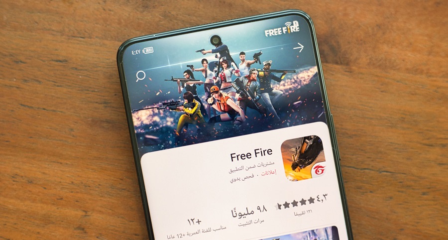 طريقة تحميل وتثبيت فري فاير على هاتف هواوي | AraMobi اراموبي