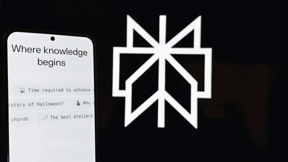 واتساب يتيح لك الآن التحدث مع Perplexity AI وChatGPT | AraMobi اراموبي